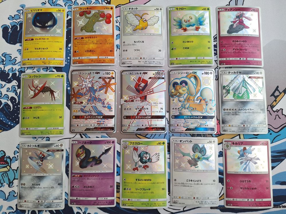 15 Shiny Pokemonkarten: Xurkitree GX, Kartana GX, Sen-Long (Gebraucht ...