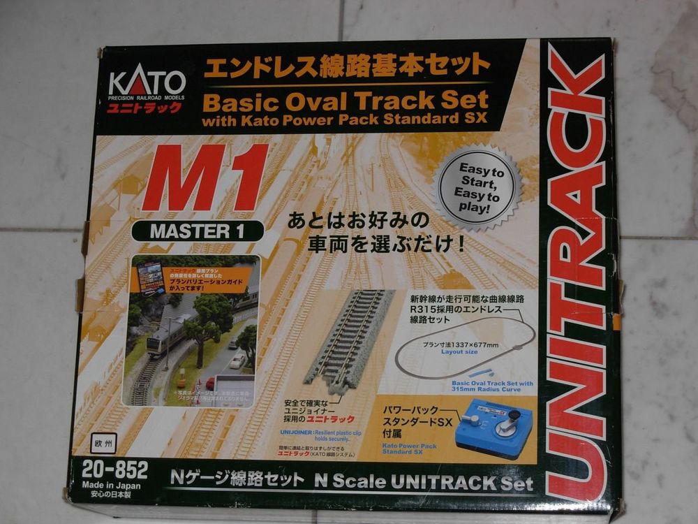 N: Kato M1 Gleis/Trafoset | Kaufen auf Ricardo