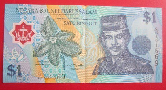 Brunei 1 Ringgit 1996, C/9 591569, Sultan Hassanal Bolkiah | Kaufen auf Ricardo