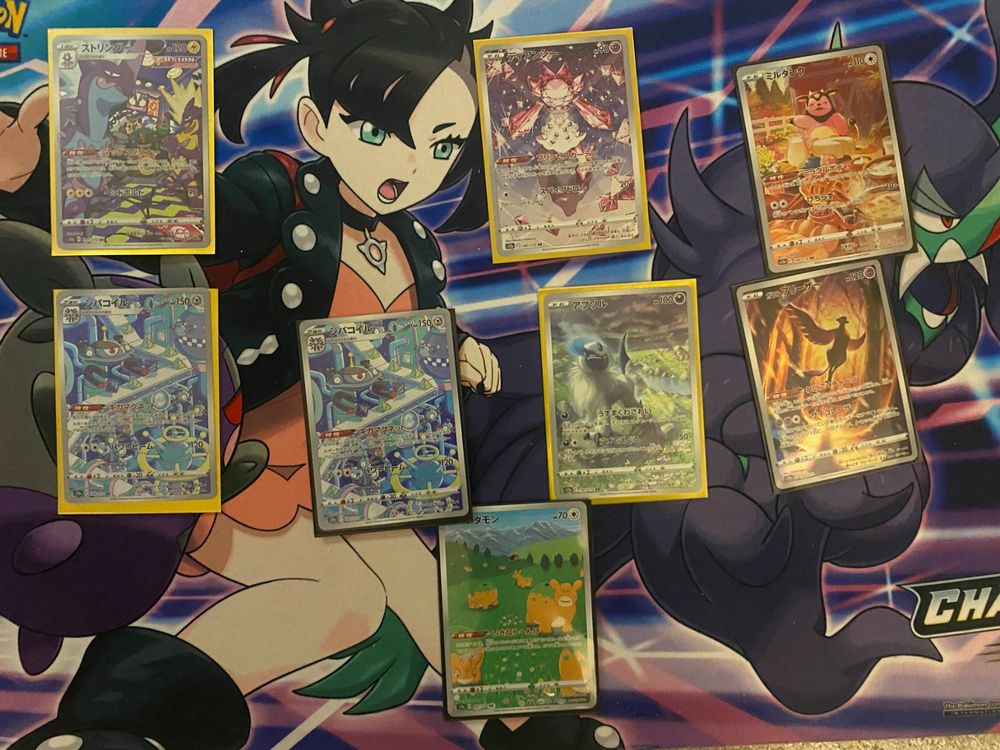 Pokemon VStar Universe Bulk mit diverse Rare Karten ab 1 CHF | Kaufen auf Ricardo