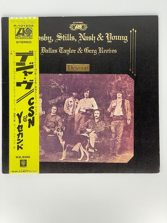 Crosby Stills Nash & Young - Deja Vu / Rock LP 1976 Japan (Gebraucht) in Wermatswil für CHF 29 ...