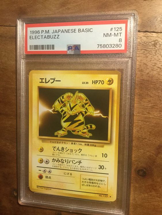 Electabuzz, Japanese Basic (1996), PSA 8 | Kaufen auf Ricardo