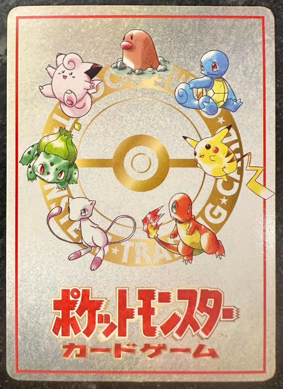 Pokémon IMAKUNI Vending Series 1997 EX - NM (Neu (gemäss Beschreibung ...