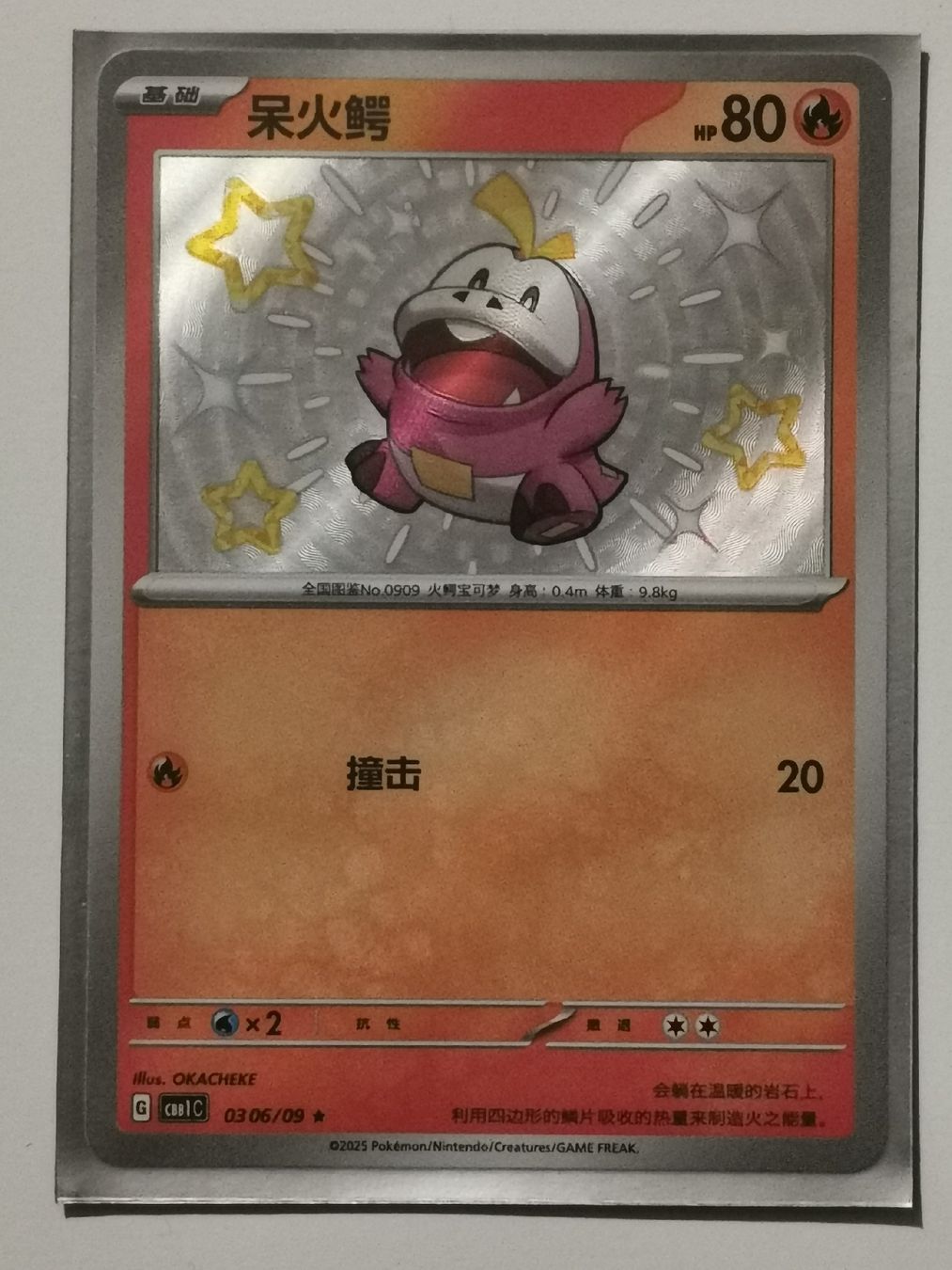 Glitzernde seltene Fuecoco Pokemon Karte, Neu & Top! (Gebraucht) in ...