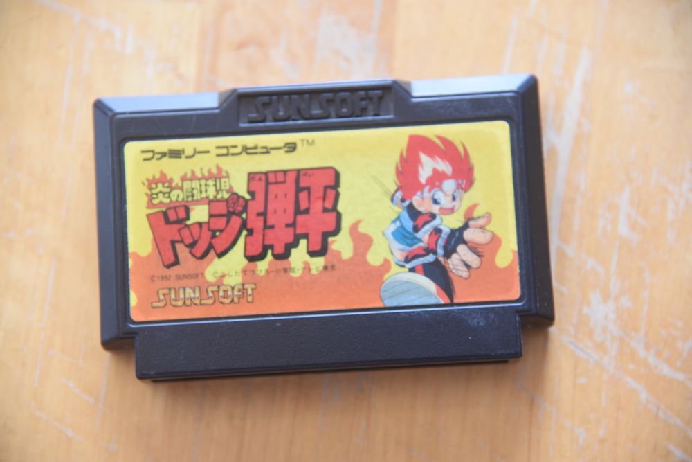 Honoo no Toukyuuji Dodge Danpei (Gebraucht) in Frenkendorf für CHF 2 ...