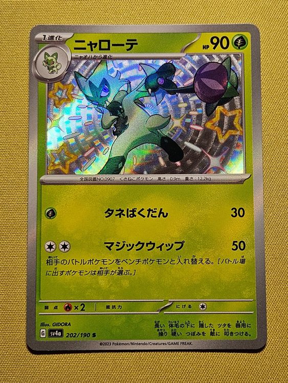 sv4a Shiny Treasure EX - Floragato 202/190 S (Gebraucht) in Bellinzona für CHF 3 – mit Lieferung ...