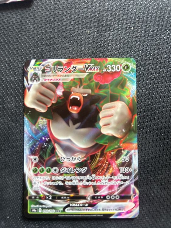 Pokemon card super rare, Rillaboom Vmax japan s4a 010/190 (Gebraucht ...