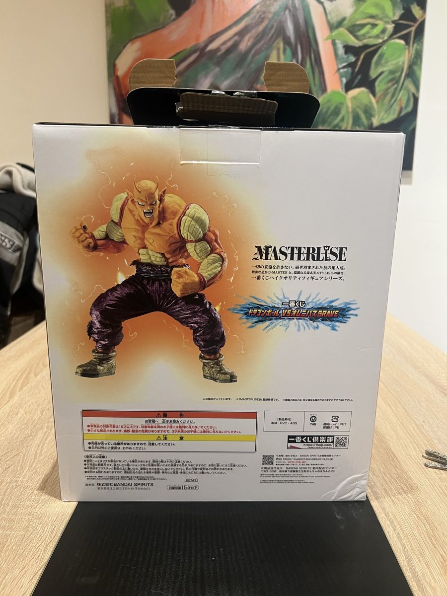 Dragon Ball (aus Japan) (Gebraucht) in Rorschach für CHF 2 – mit ...