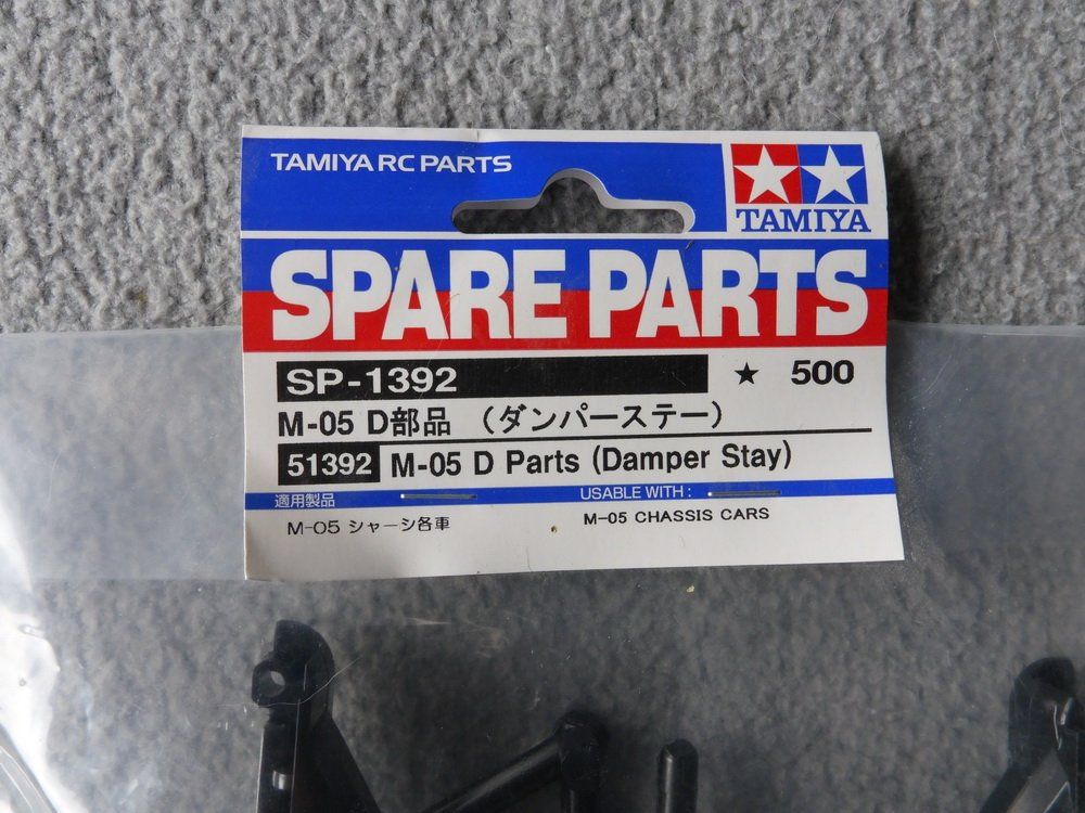 Tamiya 51392 - D parts for M05 (Neu und originalverpackt) in Les ...