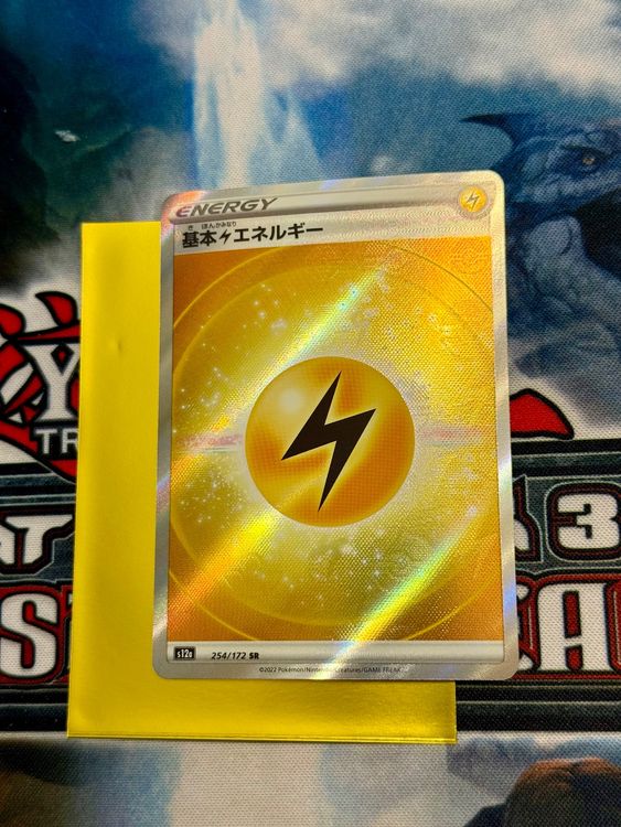 Pokémon / Elektro-Energie (s12a 254) / Ultra Rare / Mint (Gebraucht) in ...
