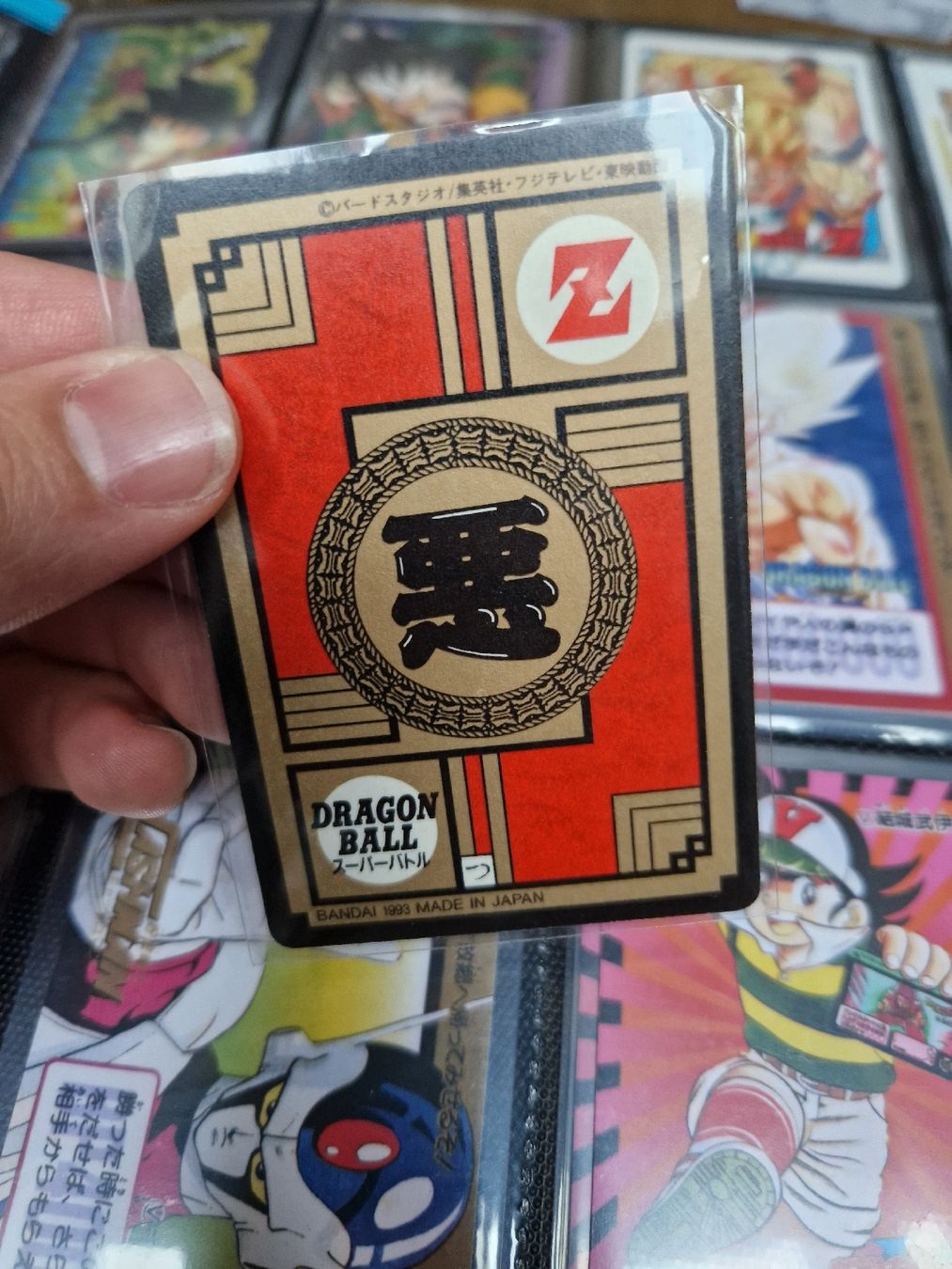 Carte Dragon Ball Z Super Battle n°243 hidden prism (Gebraucht) in ...