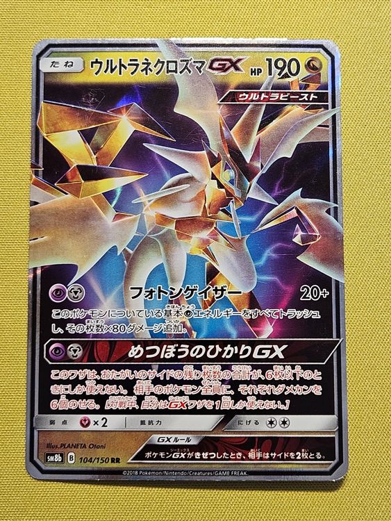 sm8b GX Ultra Shiny - Ultra Necrozma GX 104/150 RR | Kaufen auf Ricardo