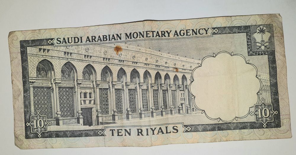 Saudi Arabien 10 Riyals jg 60 | Kaufen auf Ricardo