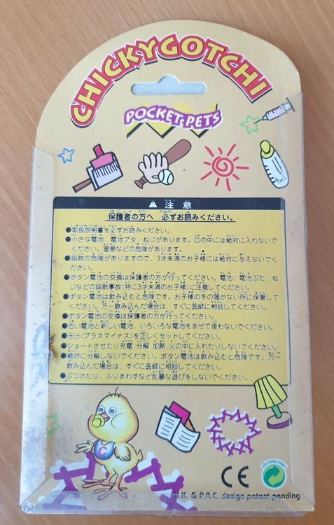 Tamagotchi in OVP Chickygotchi Kult aus den 90/00 Jahren | Kaufen auf Ricardo