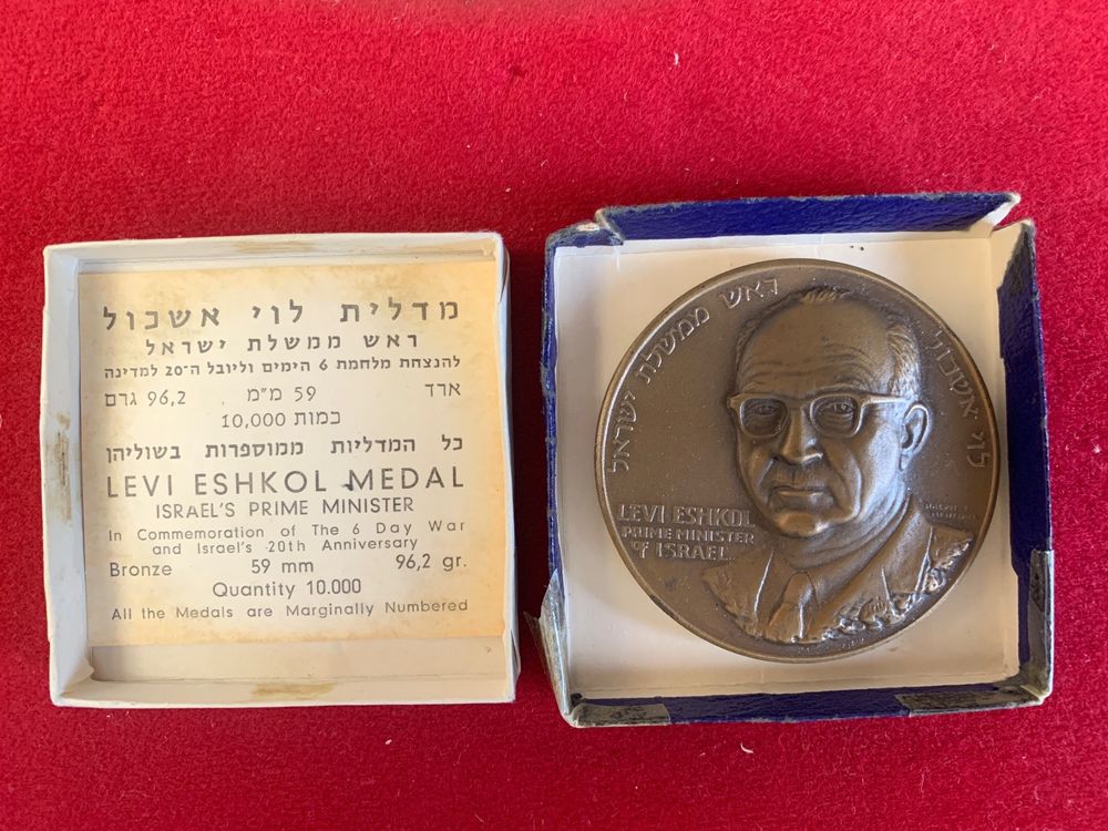 ISRAEL - Bronzemedaille 1967 - Levi ESHKOL 96,20 Gr. / 59mm (Gebraucht ...