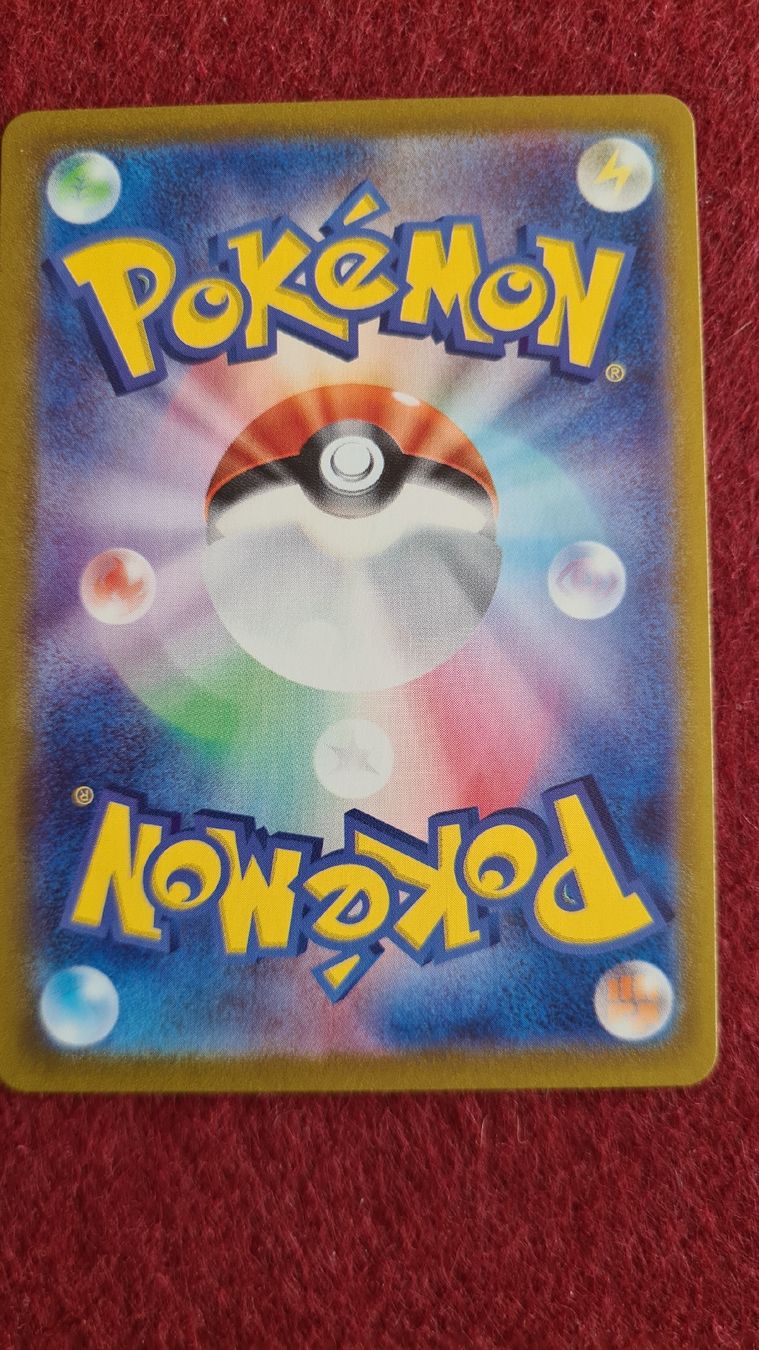 Fidough AR 085/078 Scarlet ex sv1S Pokemon 🇯🇵 (Neu (gemäss Beschreibung)) in Embrach für CHF 8.9 ...