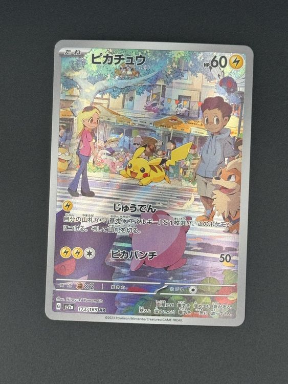 Pikachu AR 173/165 151 JAP ab 1.- #634 | Kaufen auf Ricardo