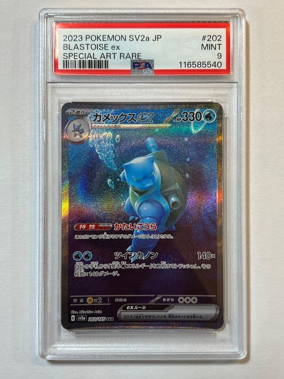 PSA 9 Blastoise ex SAR Pokemon 151 / Sv2a (Neu und originalverpackt) in ...