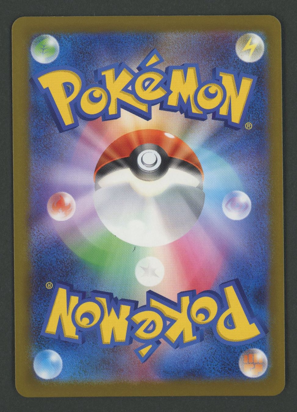 N's Zekrom AR 210/193 M2a JAP ab 1.- (Gebraucht) in Rupperswil für CHF ...