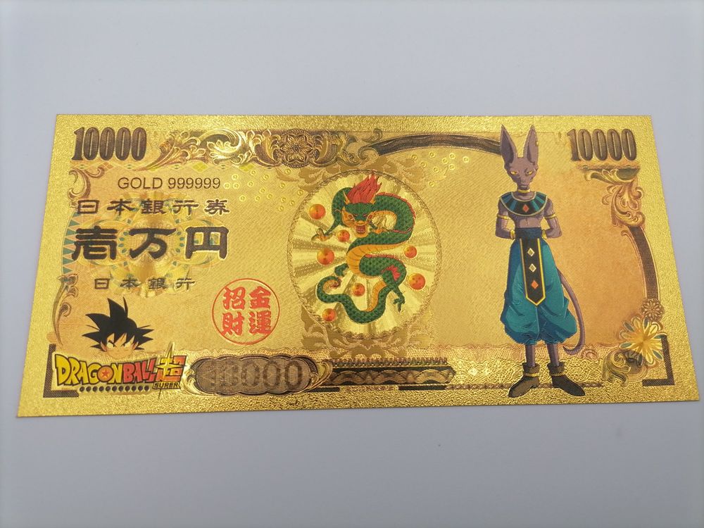 ♦Dragon Ball♣ Anime Gold Banknote | Kaufen auf Ricardo