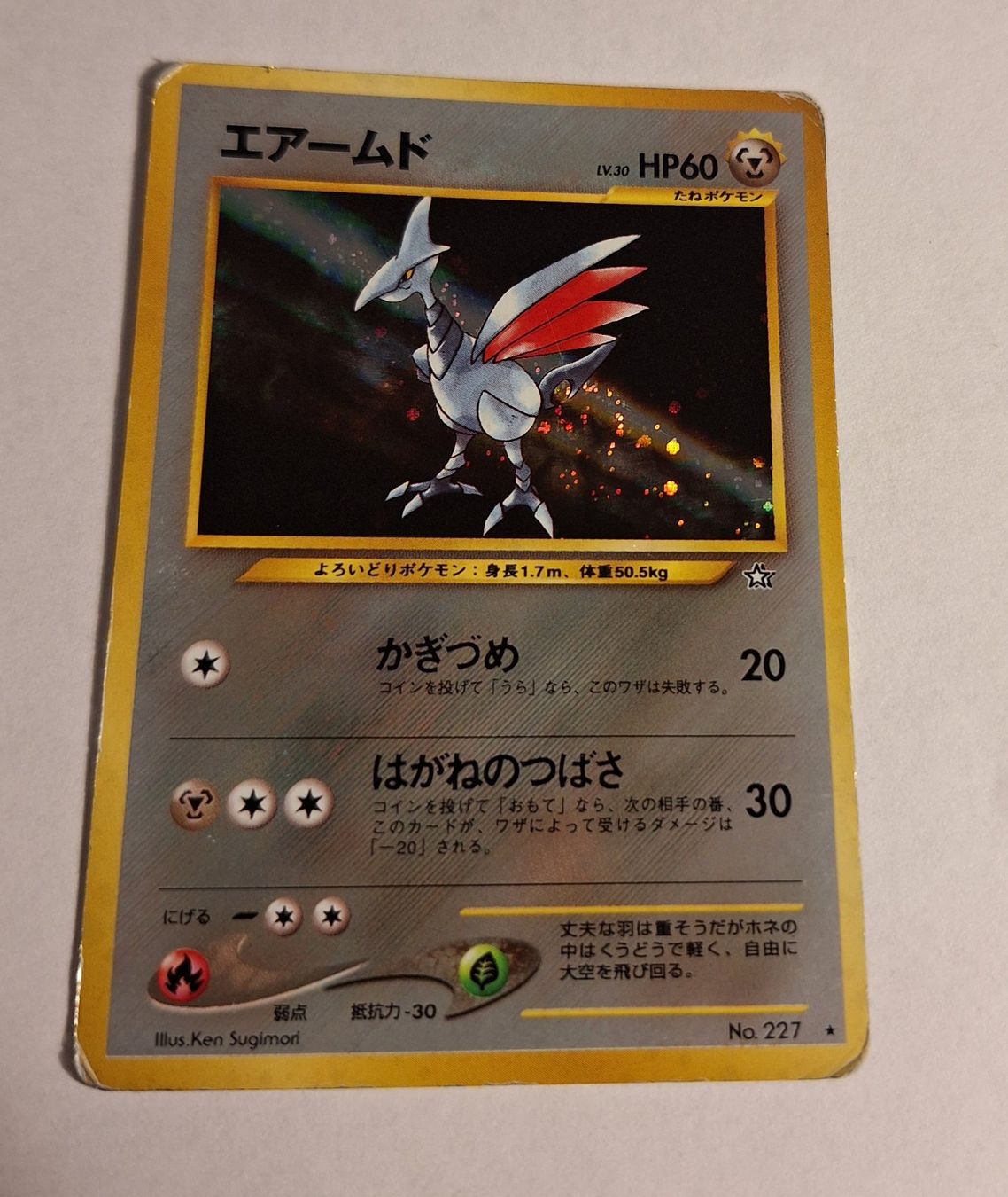 Skarmory No. 227 Holo Rare Neo Genesis 2000 Old Back (Gebraucht) in ...