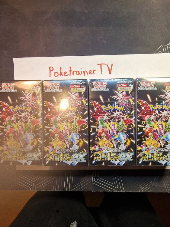 Pokémon Shiny Treasure ex Display JP SEALED High Class Set (Neu und ...