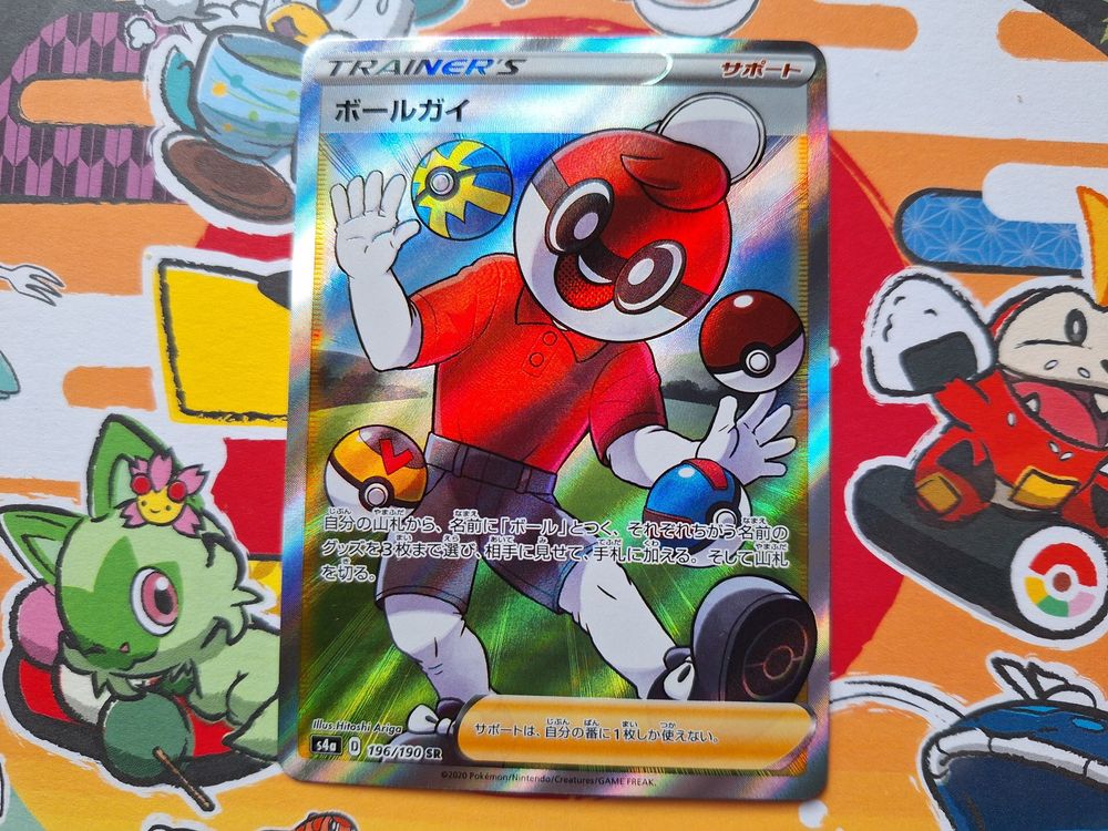 Pokemonkarte Ball Guy s4a 196/190 (Gebraucht) in Spreitenbach für CHF 8 ...