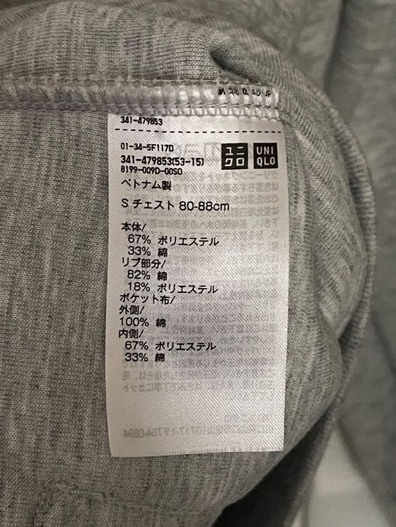 Uniqlo C Grey Hoodie (Neu (gemäss Beschreibung)) in Leytron für CHF 25 ...