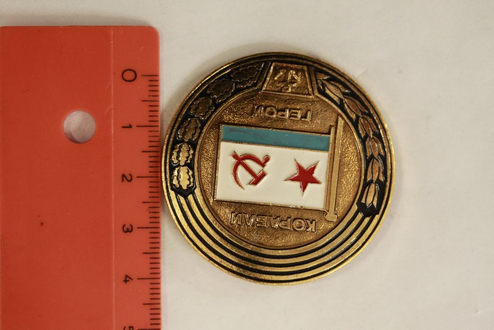 Medaille marine cccp (Gebraucht) in La plaine für CHF 5 – mit Lieferung ...