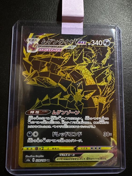 Eternatus Vmax Gold (Gebraucht) in Brugg AG für CHF 10 – mit Lieferung ...