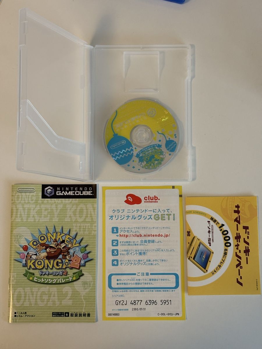 🔥 Donkey Konga 2 - Nintendo GameCube - JAP import mint (Neu (gemäss ...