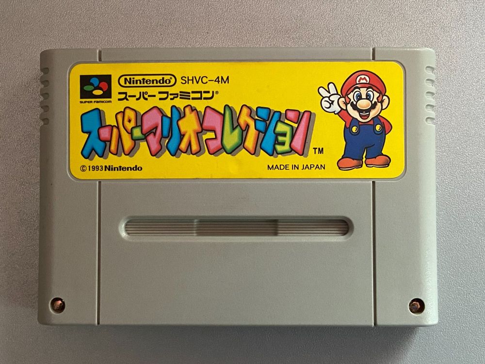 Super Mario Collection (Super Mario All-Stars) - SNES SFC | Kaufen auf ...