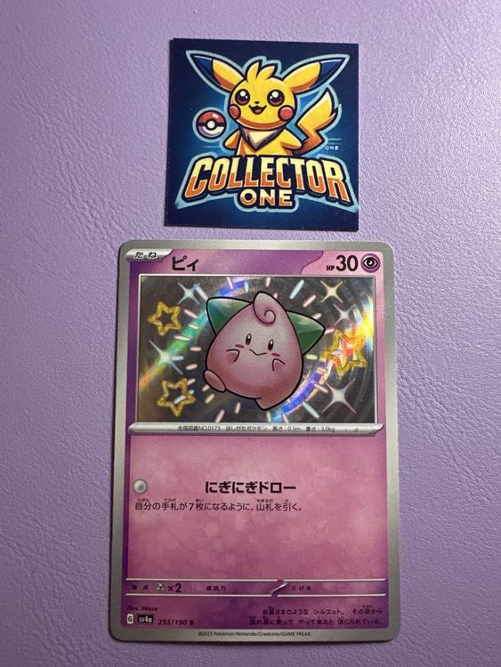 Pokemon Baby Shiny Cleffa (Neu (gemäss Beschreibung)) in Lommiswil für ...