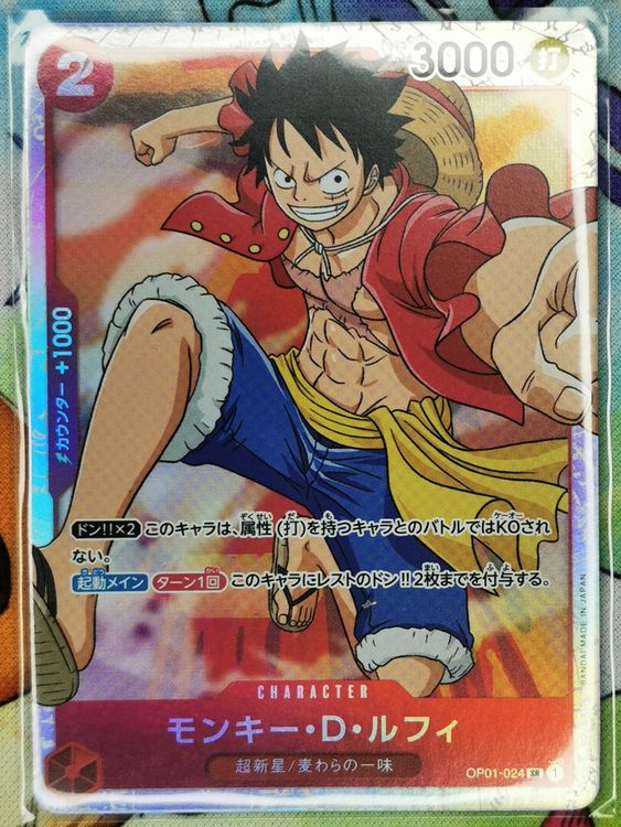 One Piece Monkey D. Luffy OP01-024 SR ROMANCE DAWN JP (Neuf (Voir description)) à Cousset pour ...