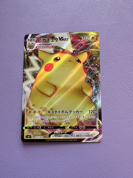 Pokemon Pikachu VMAX 310 HP 2021 Mega | Kaufen auf Ricardo