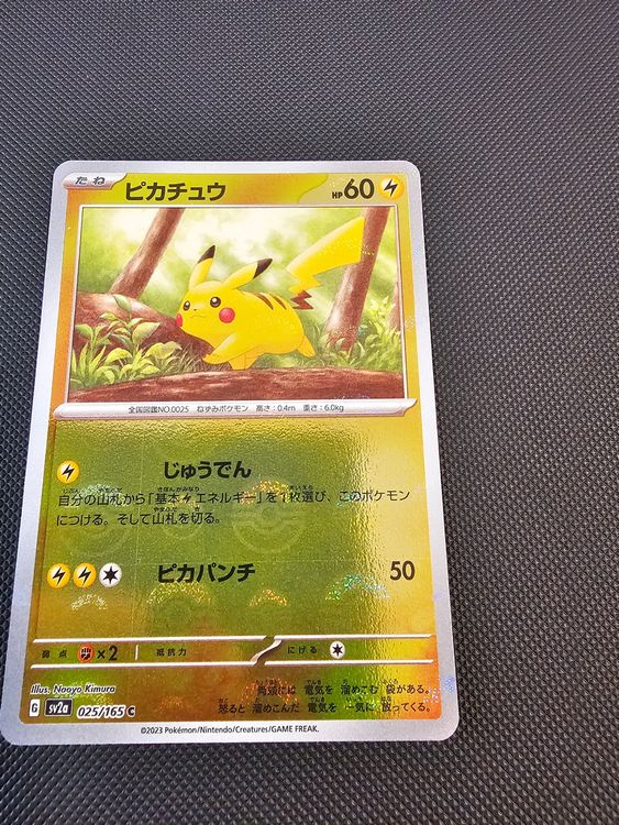 Pokemon Pikachu 025/165 SV2a Pokeball (Gebraucht) in Luzern für CHF 5 ...