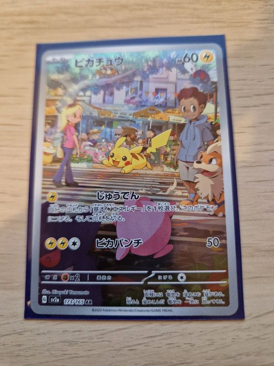 Pikachu 173 / 165 - AR - Pokemon 151 - SV2A | Kaufen auf Ricardo