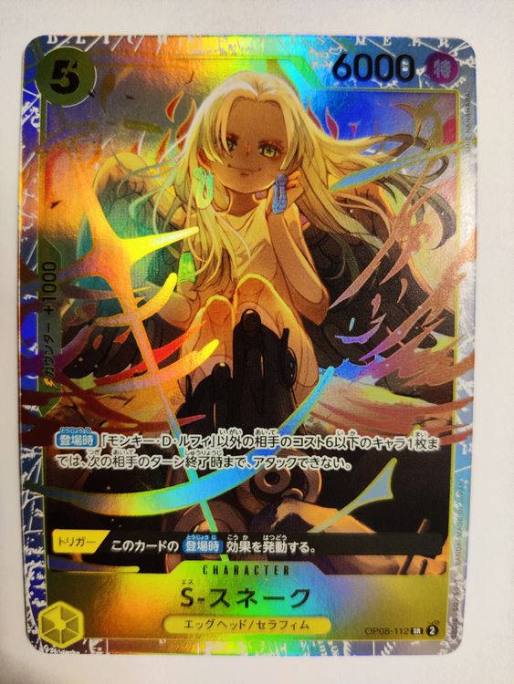 S-Snake OP08-112 SR - One Piece Karte Japanisch (Neu (gemäss Beschreibung)) in Bergdietikon für ...