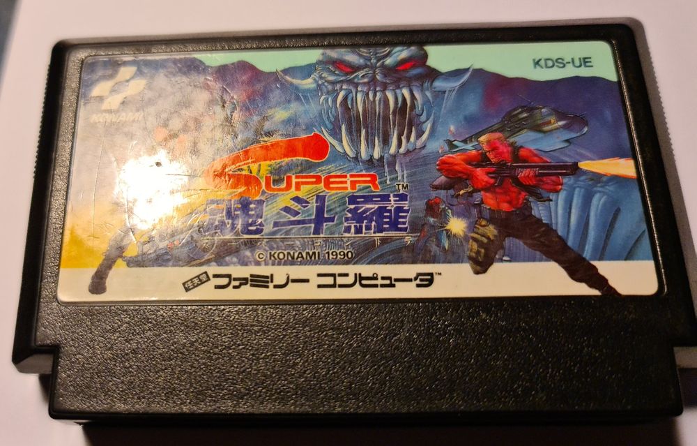 Super Contra ☠️ Famicom FC JPN | Acheter sur Ricardo