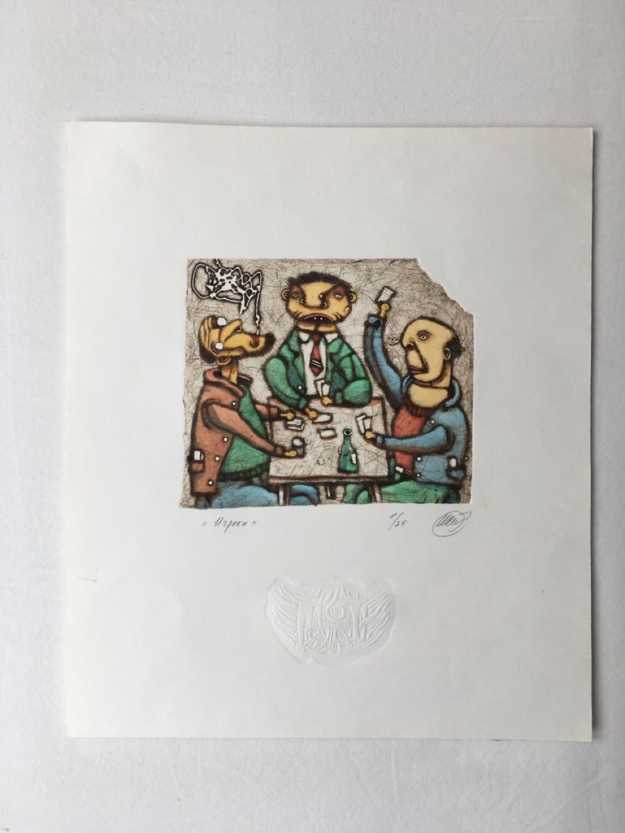 Russian lithograph 8/25 - UZPOKU purchased Hermitage 2005. (Neu (gemäss ...