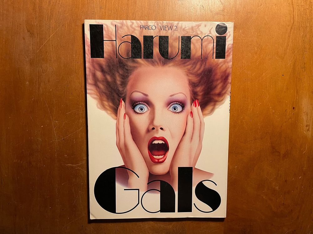 Harumi Gals / Parco View 2 / 1978 | Kaufen auf Ricardo