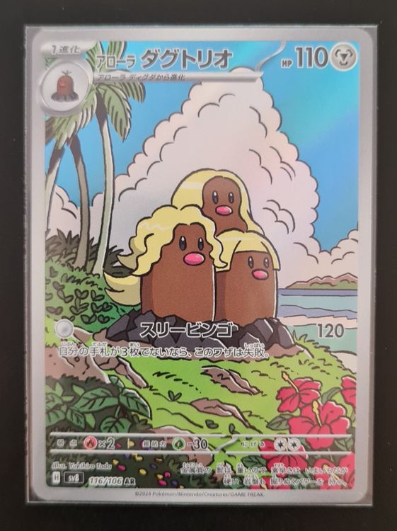 Alolan-Dugtrio/Alola-Digdri Fullart sv8 116/106 Japanisch (Gebraucht ...