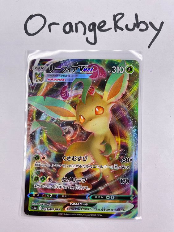 Leafeon VMAX 003/069 Eevee Heroes s6a Japanese (Neu (gemäss Beschreibung)) in St. Gallen für CHF ...