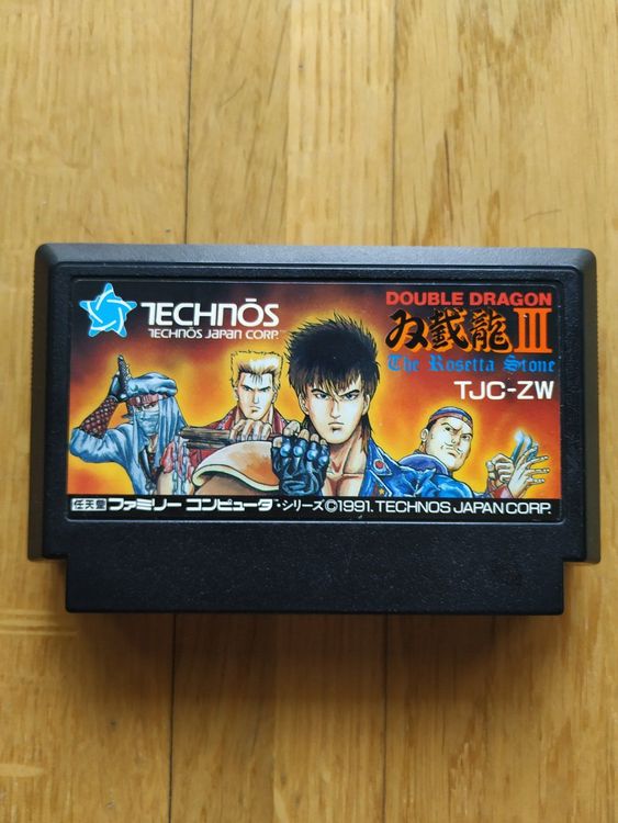Double Dragon 3 - Famicom (JAP) | Kaufen auf Ricardo