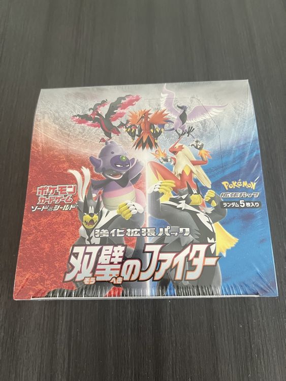 Pokemon Matchless Fighter S5a Display (Neu (gemäss Beschreibung)) in ...