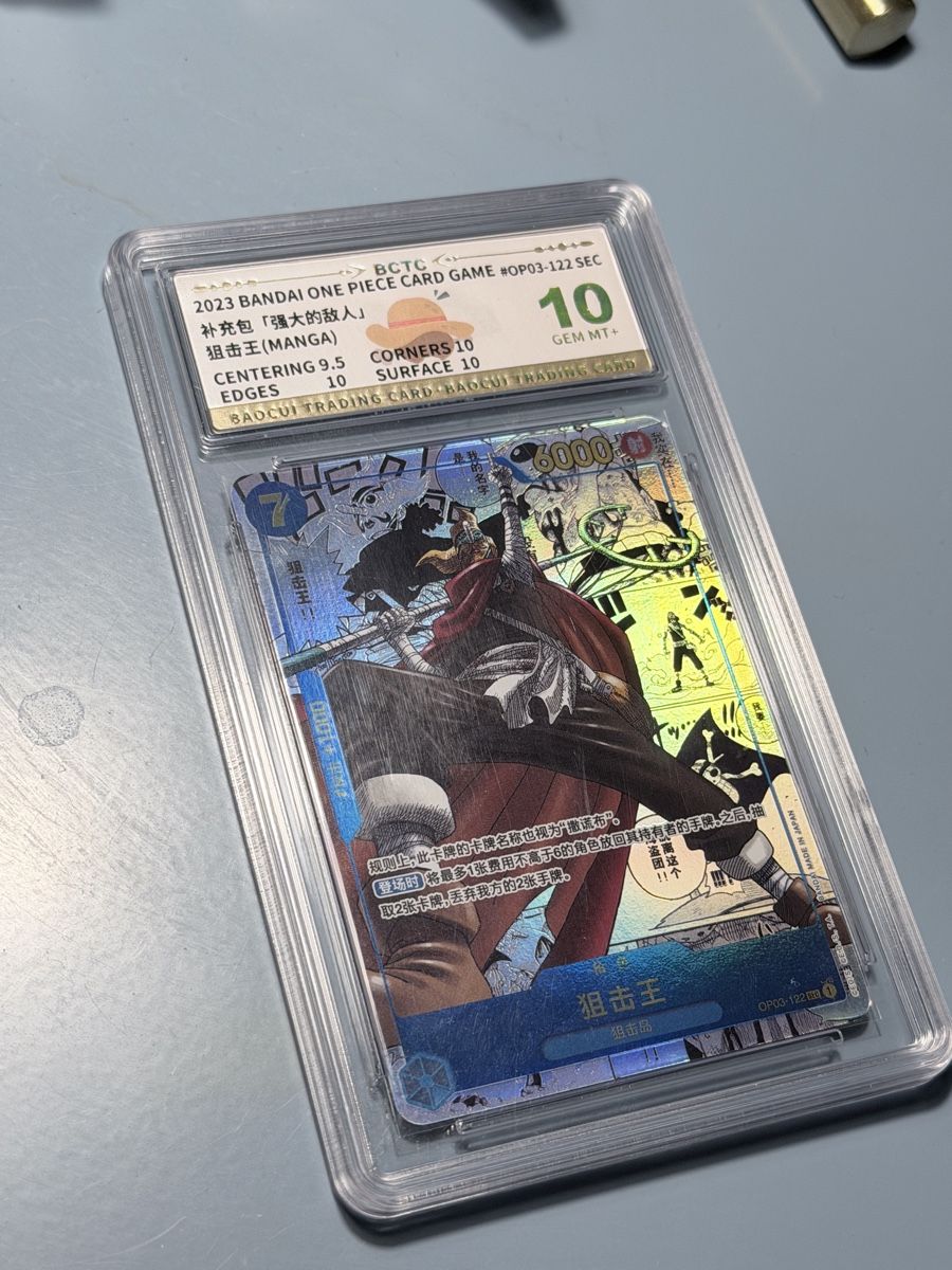 Sogeking OP03-122 Manga Alt Art One Piece CS BCTC 10 (Gebraucht) in St ...