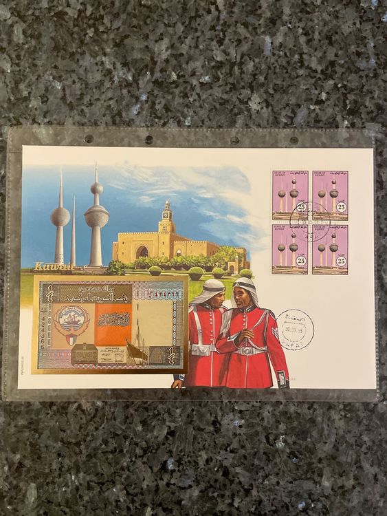 Banknotenbrief Kuwait (Neu (gemäss Beschreibung)) in Schlossrued für ...