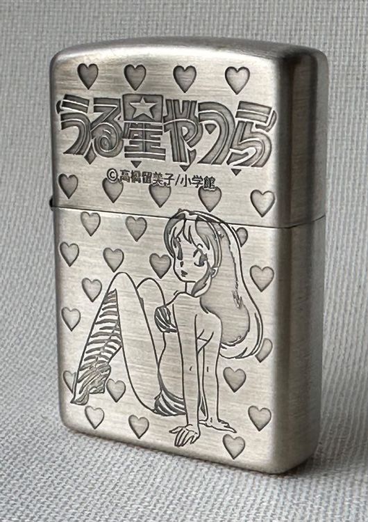 Japan Import Zippo Urusei Yatsura “Lum” Anime / Manga MIB (Neu und ...