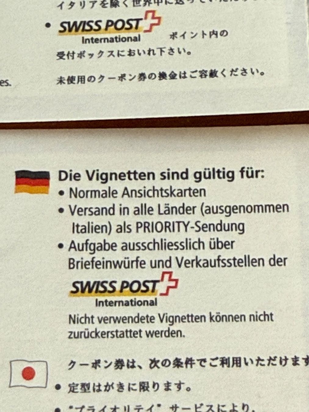 Vignetten für Postkarten, 32 Stück für A-Post zu je 1.20 (Gebraucht) in ...