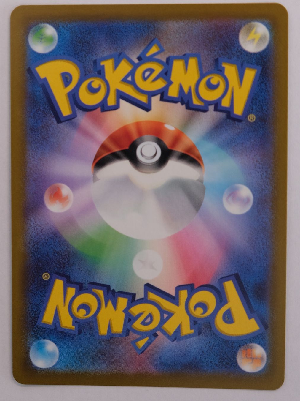 Pokemon Mew V (105/100) von Fusion Arts (JP) (Gebraucht) in Baar für ...